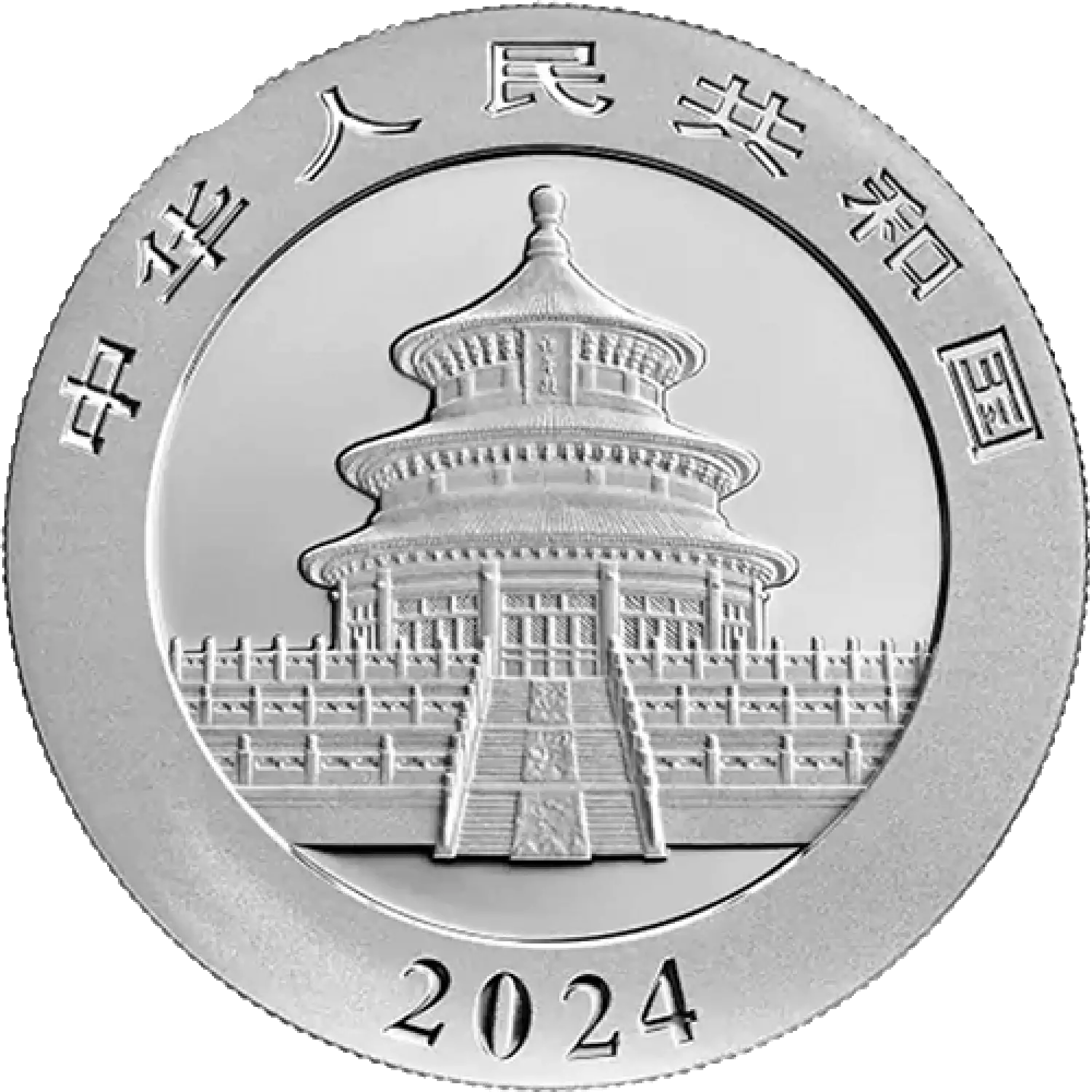 2024 30g Chinese Silver Panda - Hyatt Coins